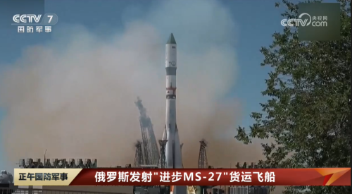 环球视野_中国载人航天官方网站